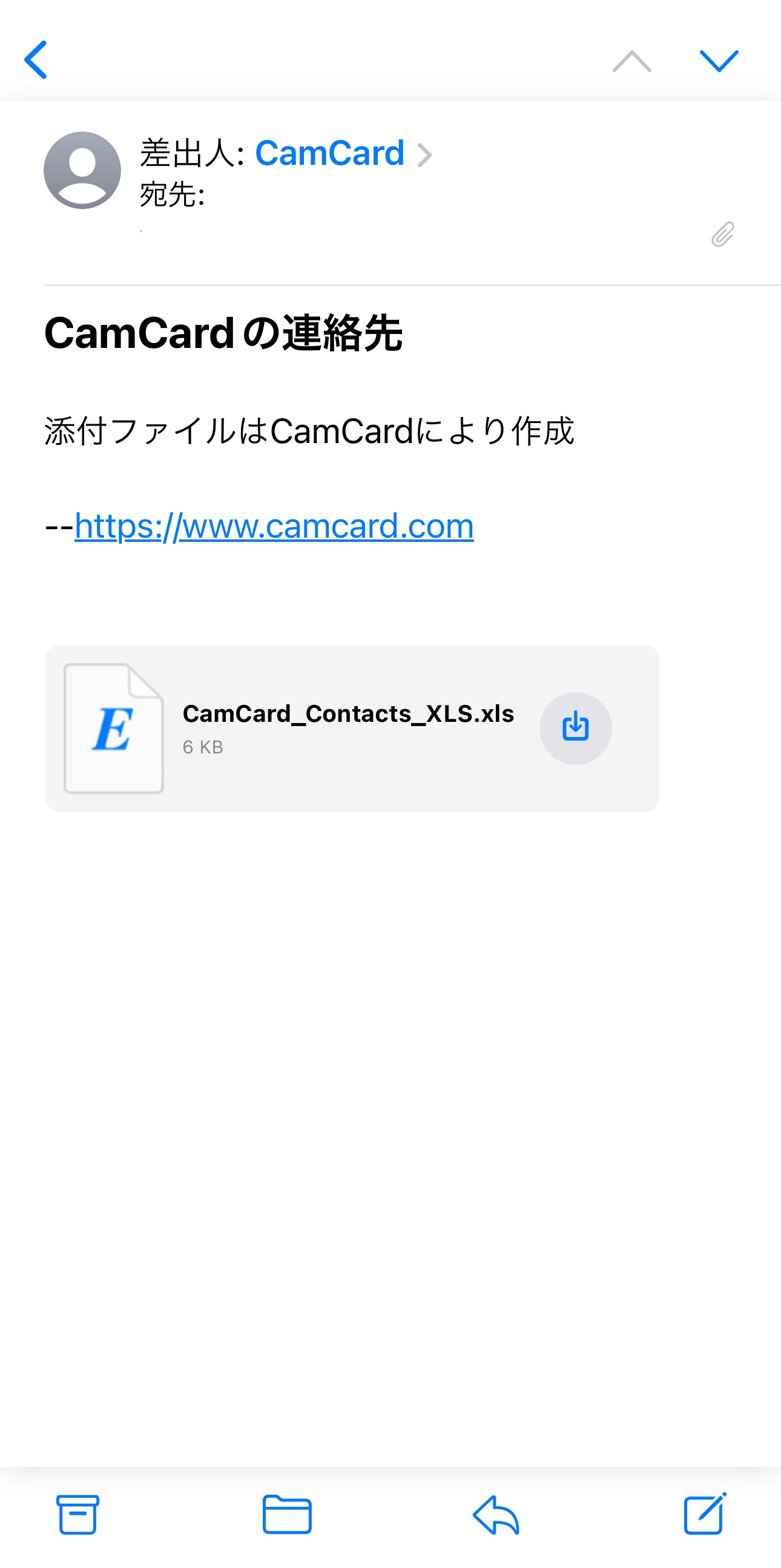 CamCardに登録した名刺データをEightに取り込む – Eight ヘルプ